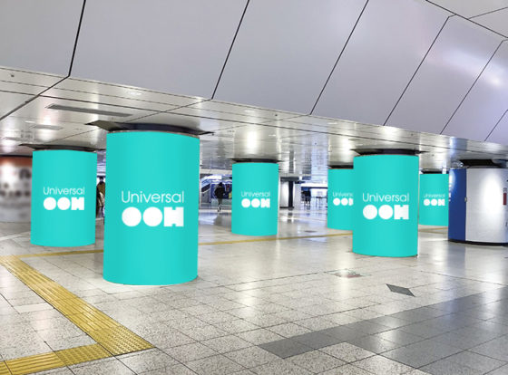 柱巻き広告（アドピラー）とは その概要、効果 | Universal OOH