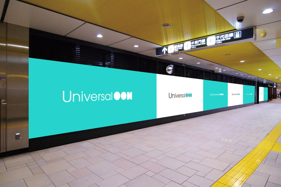駅臨時広告（SPメディア）とは その概要、効果| Universal OOH