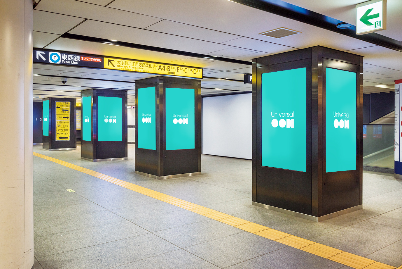 東京メトロ Metro Concourse Vision（MCV）単駅ロール1week 大手町駅 | Universal OOH