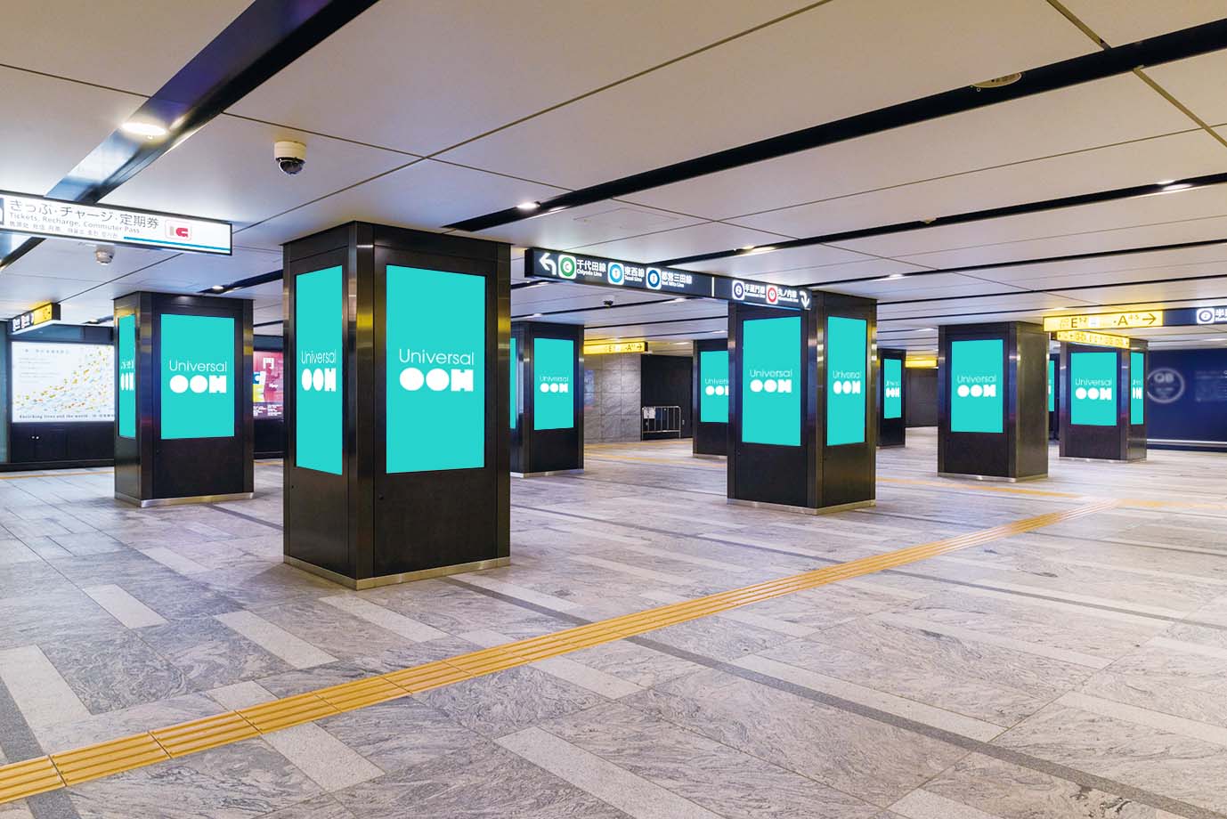 東京メトロ Metro Concourse Vision（MCV）単駅ロール1week 大手町駅 | Universal OOH