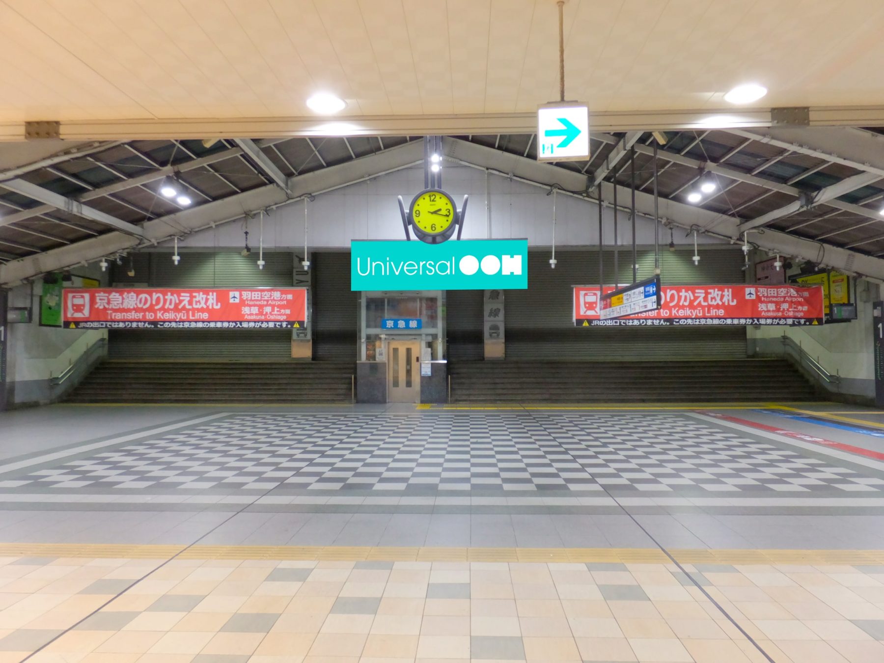 JR品川駅に新メディアが誕生！ | Universal OOH