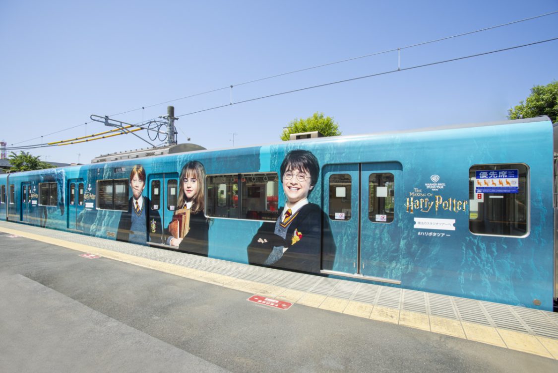 スタジオツアー東京 メイキング・オブ・ハリー・ポッター 6月16日開業！ ～生まれ変わった西武鉄道「池袋駅」「豊島園駅」とその広告媒体～ | Universal OOH