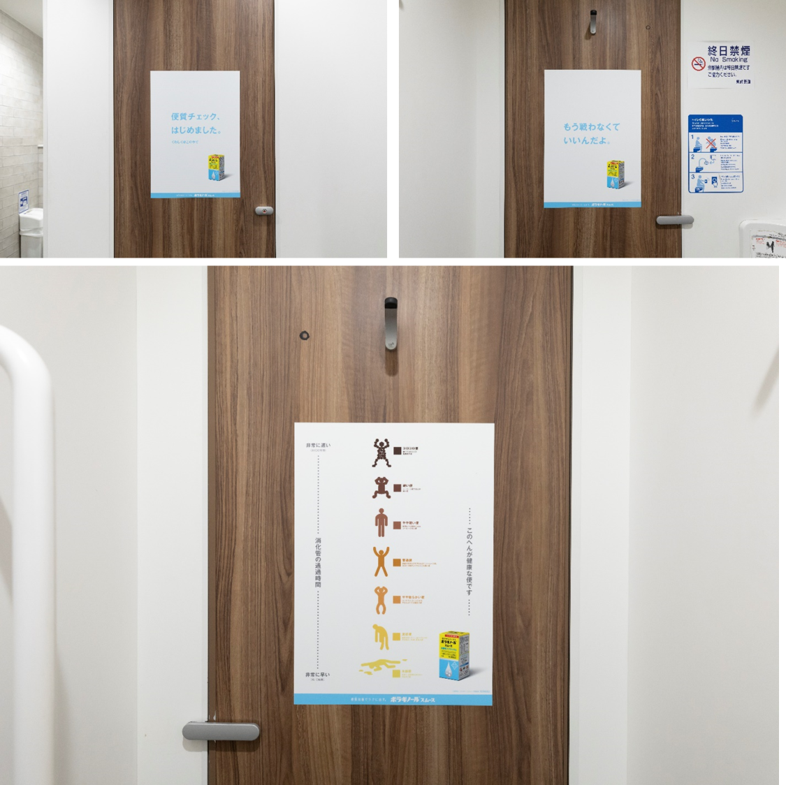 OOHのトレンド2023 ～人気媒体と最新事例を解説～ | Universal OOH