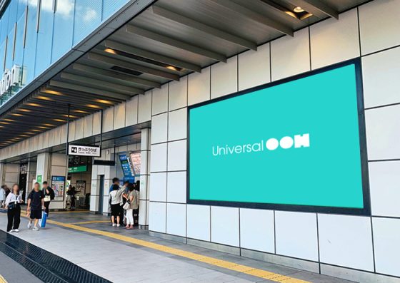 2024年度 JR東日本の交通広告料金は？新企画や申込制度をまとめて解説 | Universal OOH