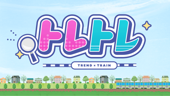 2024年4月からJR東日本の車内サイネージがリニューアル！TRAIN TVのご紹介 | Universal OOH