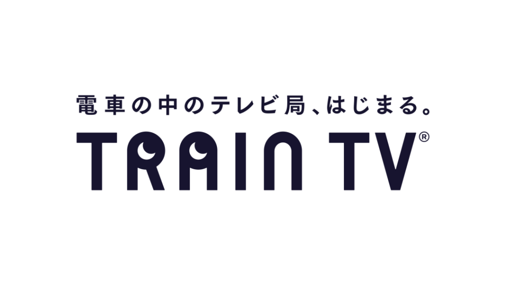 TRAIN TVの認知度は？アンケート調査結果を公開 | Universal OOH